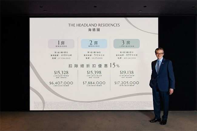 Swire Properties Releases the First Price List for THE HEADLAND RESIDENCES