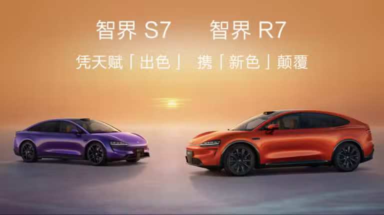 ファーウェイが支援するLuxeed、新型モデル「RX」を予告、今秋デビューへ